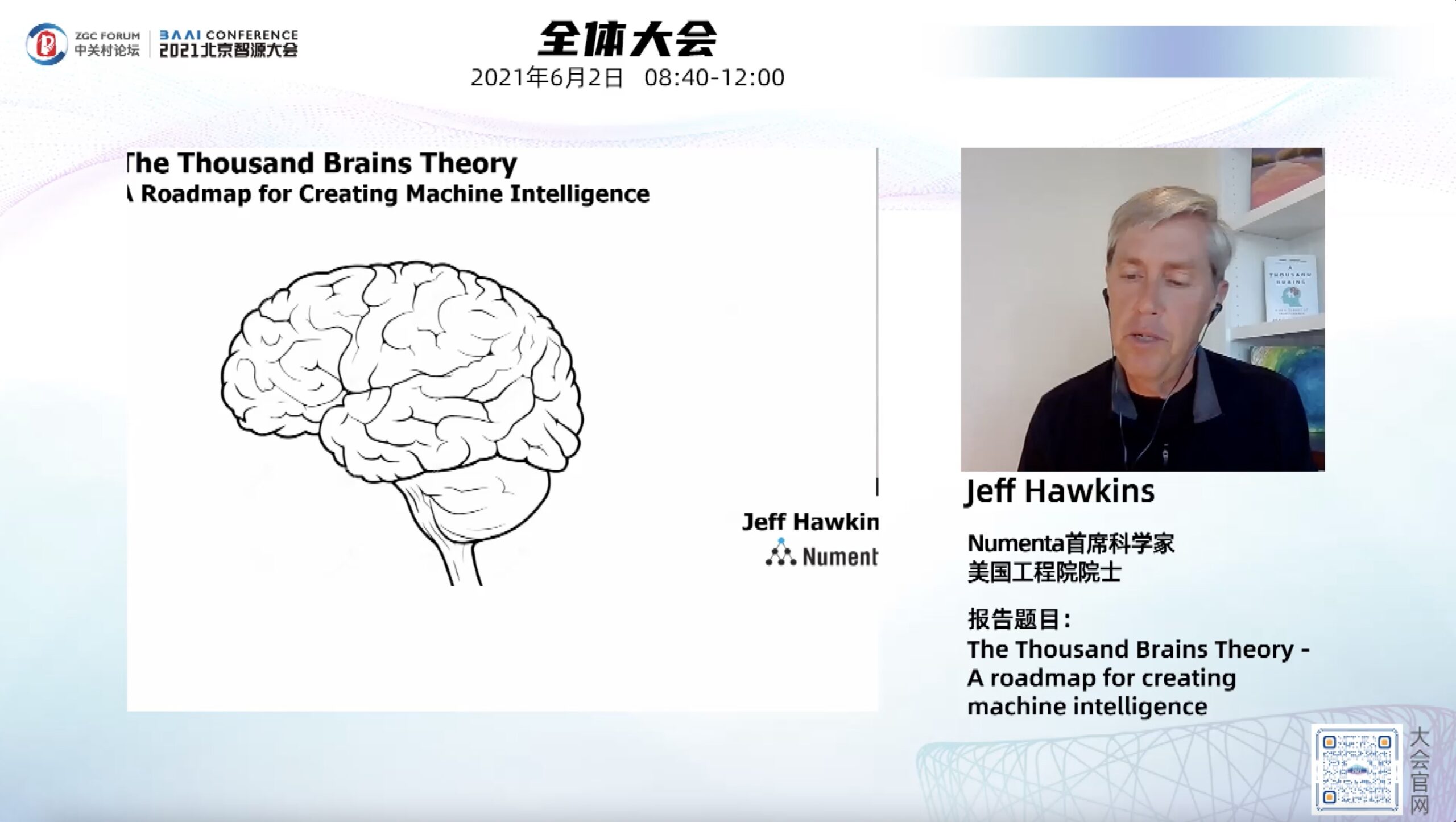 BAAI 2021: The Thousand Brains Theory - A Roadmap for Creating Machine ... BAAI 2021: The Thousand Brains Theory - A Roadmap for Creating Machine ...